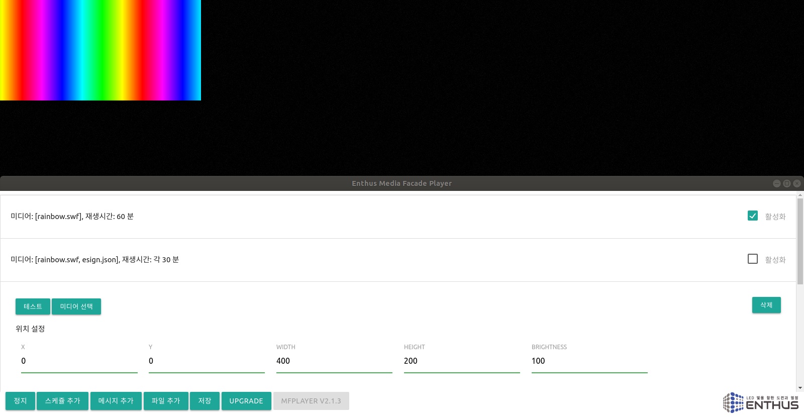 MFPlayer - ENTHUS MFPlayer v2.1.5